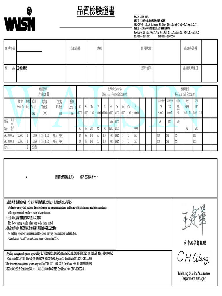 Inspection Certificate: Stainless Steel Cold Rolled Coil | PDF ...