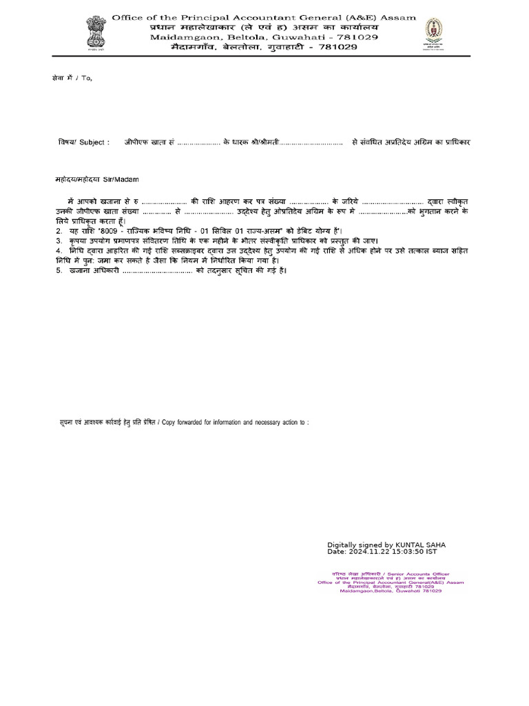 GPF Nra 2024 25 16304 - 18048 | PDF