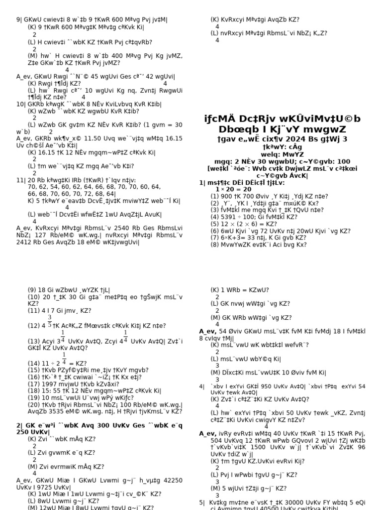 CLASS 5 MATH Ok | PDF