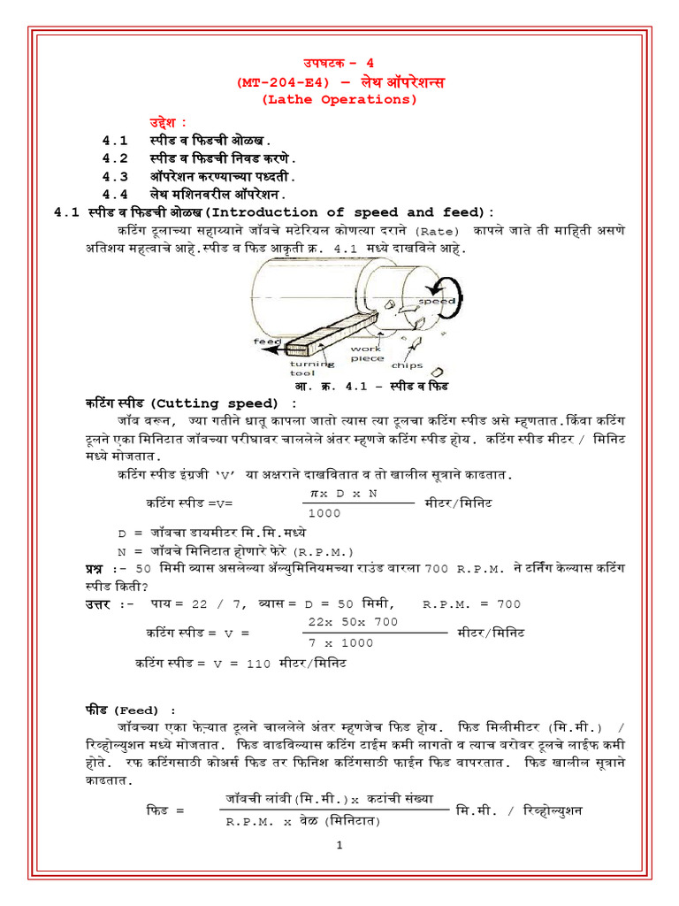 X Turning Unit 4 Lathe Operations | PDF