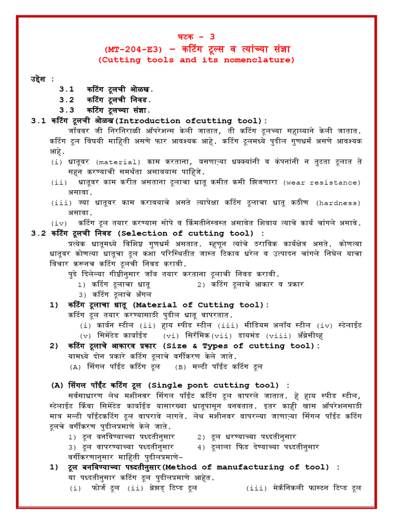 X Turning Unit 3 Cutting Tools and Their Terms | PDF
