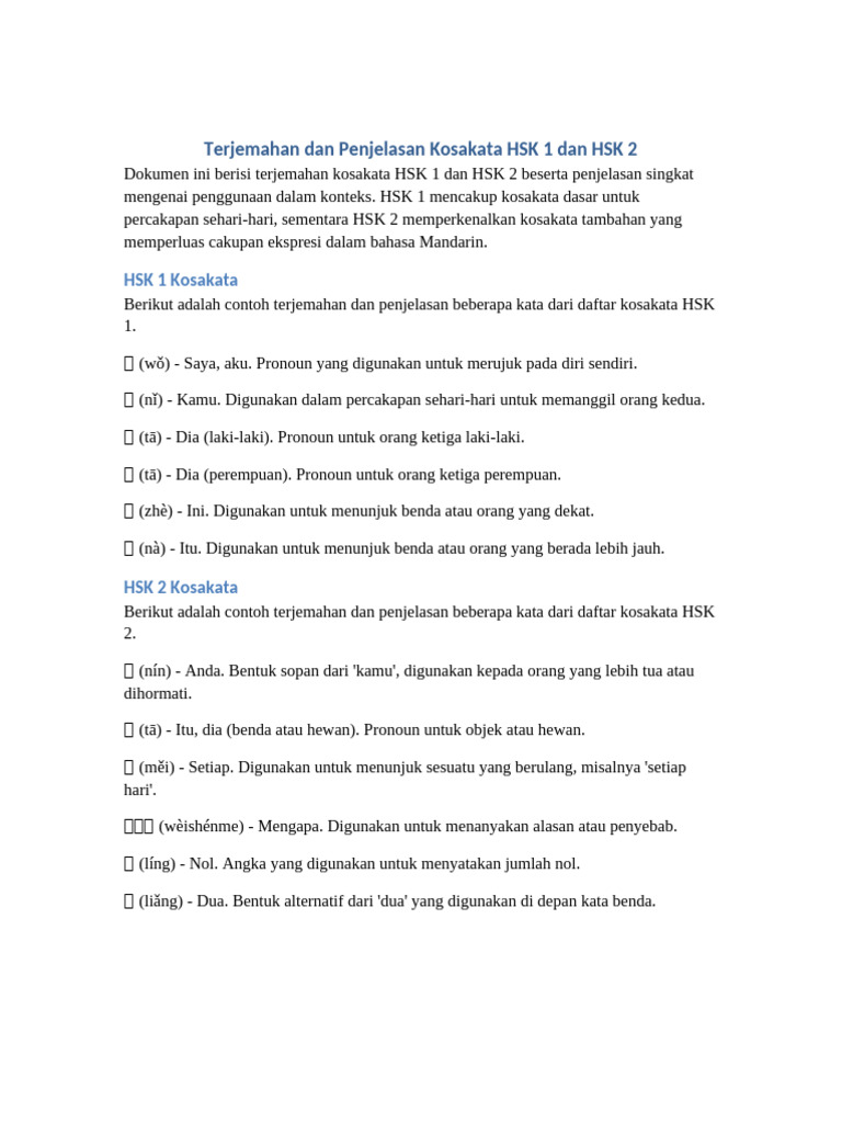 HSK_1_2_Vocabulary_Translation_and_Explanation | PDF