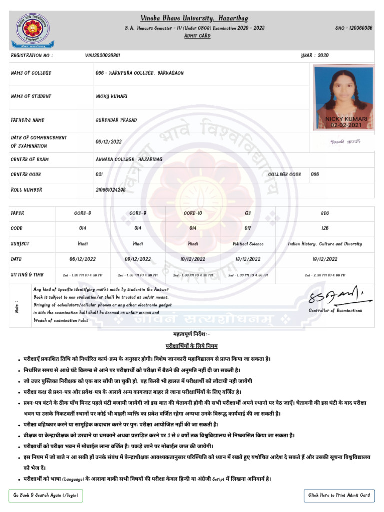 VBU - Admit Card | PDF