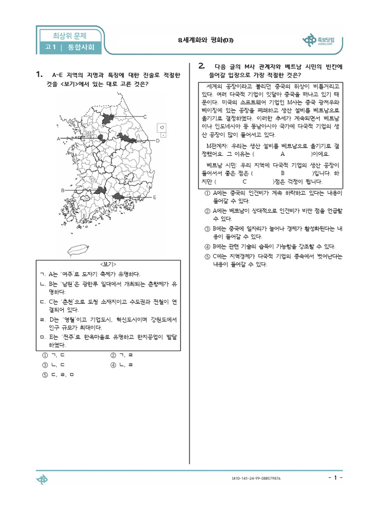 F FFF FFFFFFFF | PDF