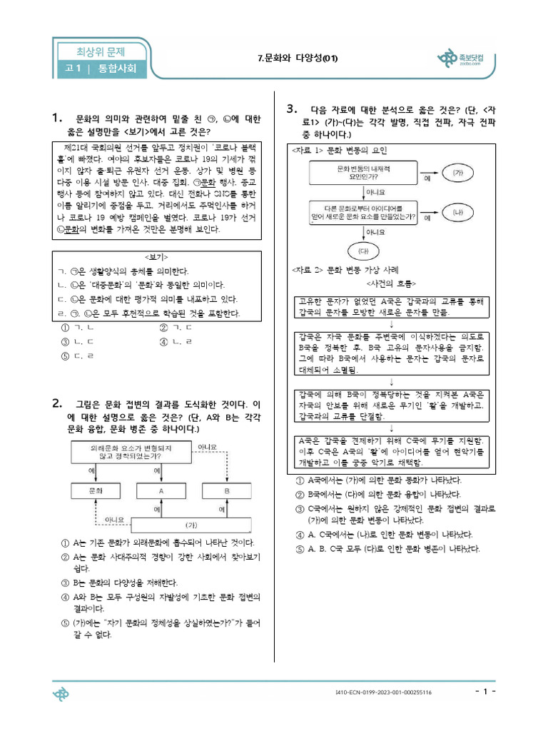 DDD DDDD | PDF
