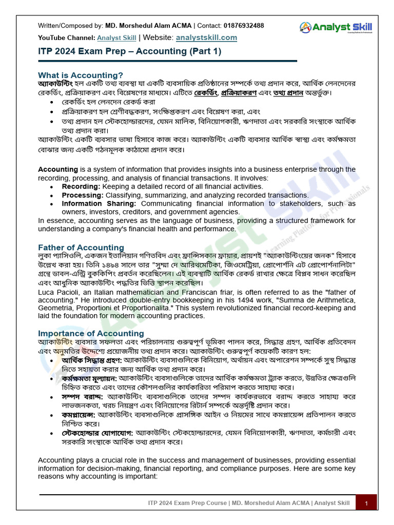Accounting Part 1 (Basic, Journal, Ledger & TB) - Analyst Skill | PDF