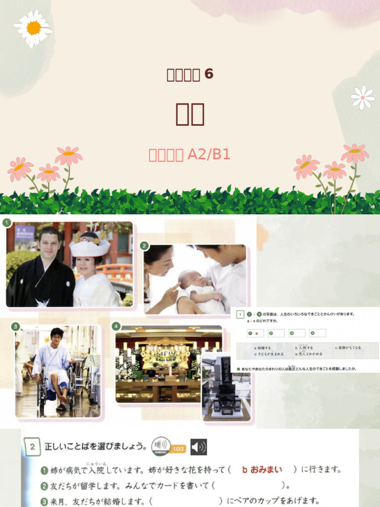 (Marugoto A2 - B1) Topic 6 | PDF