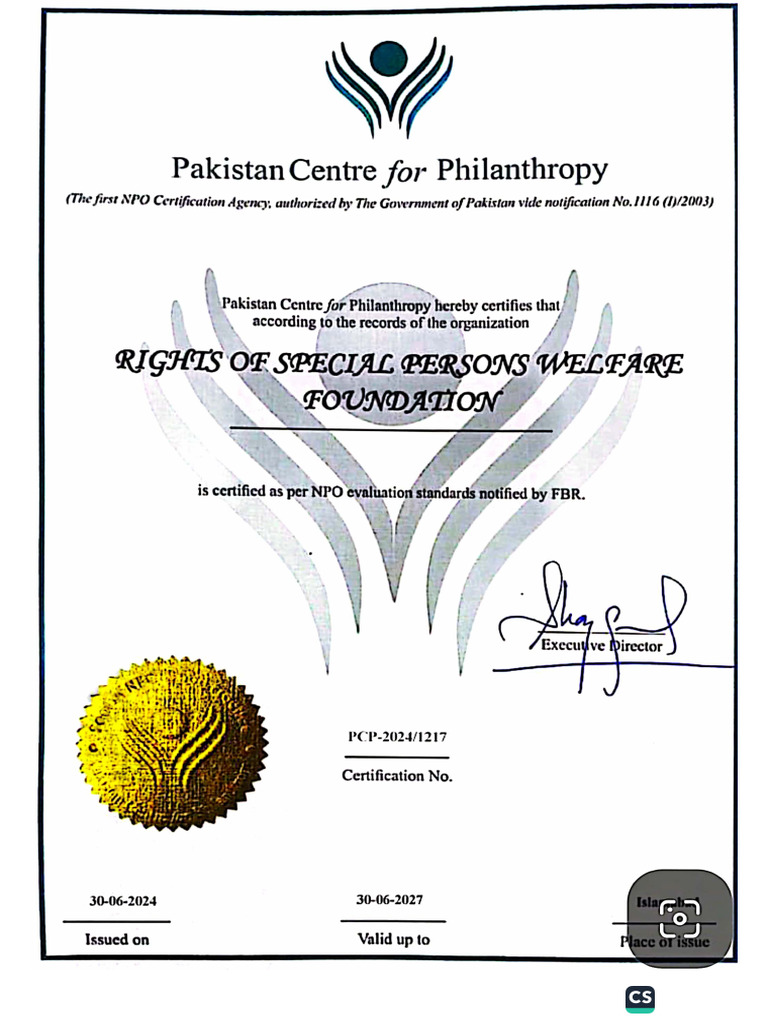 PCP Certification | PDF