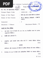Hindi C aec PYQ | PDF