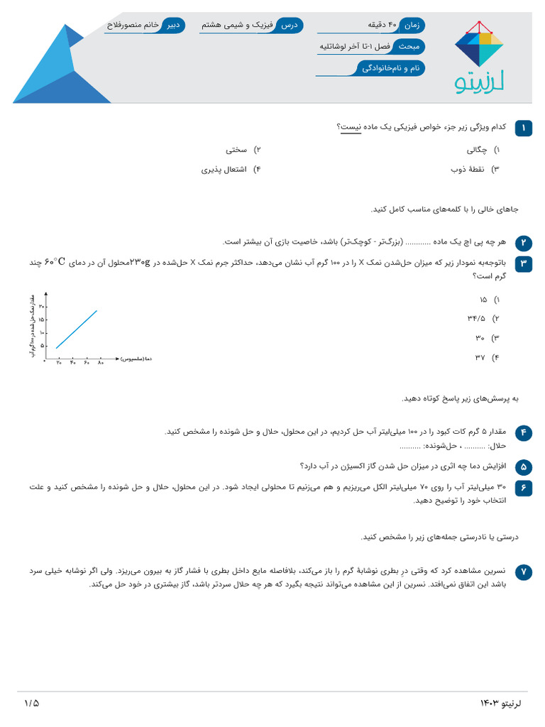 e53bd4a4-bfed-4065-bdaa-b8dd6e26551a | PDF