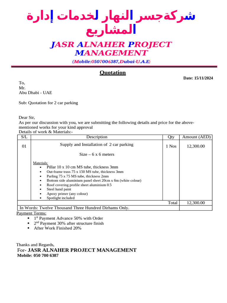 Car Parking Quotation | PDF