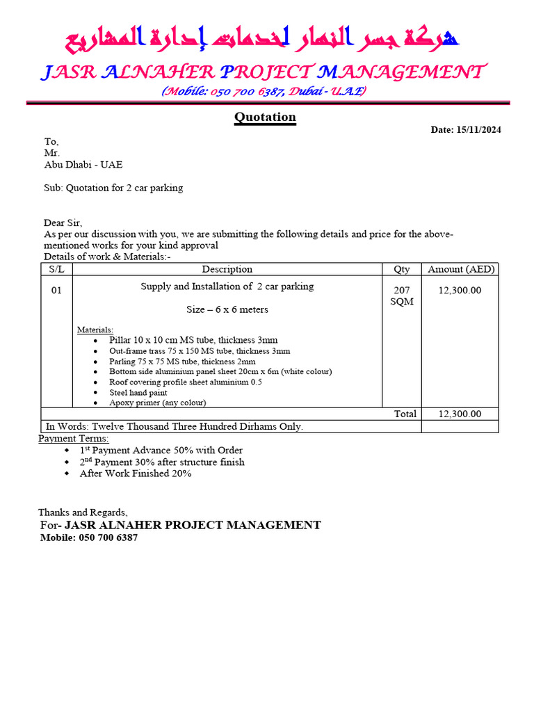 Quotation for 2 Car Parking Installation | PDF