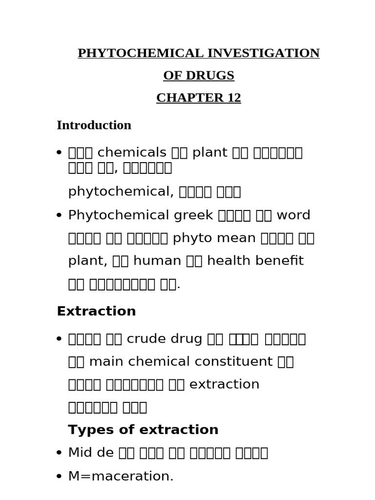 Cognosy Chapter 12 | PDF