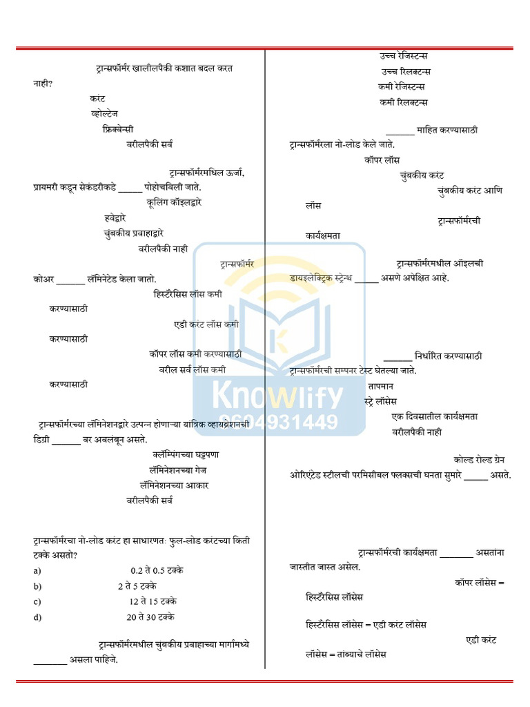 07 Transformer- R K Rajput (28) | PDF