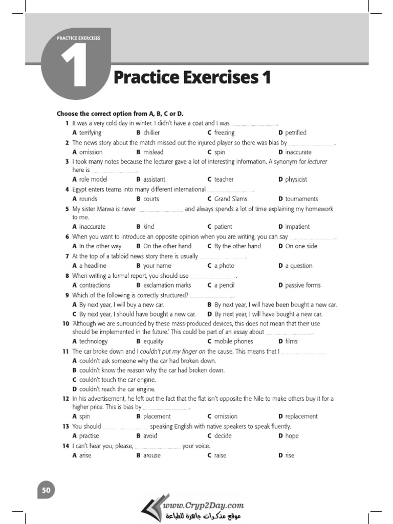 Practice Tests | PDF