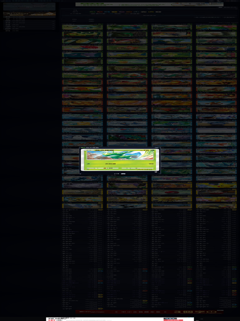 卡片圖鑑 RaenonX Pokémon TCG Pocket 攻略站 6 | PDF