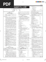 Punjabi Muharni Chart Guide | PDF