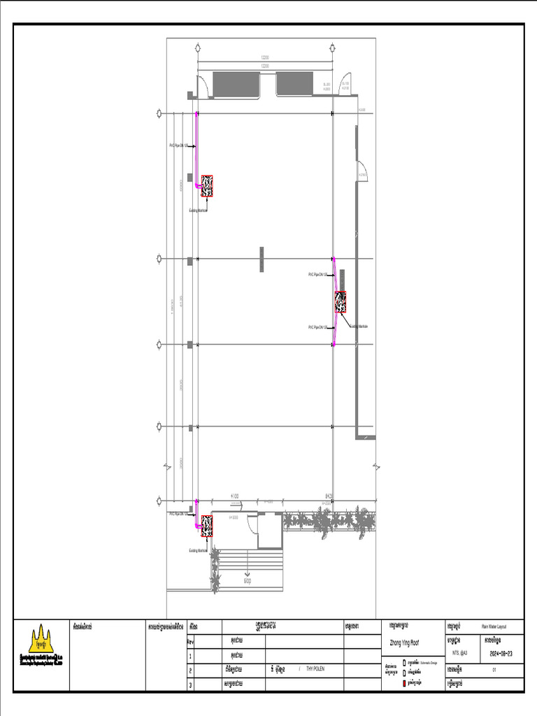 Rain Water Layout | PDF