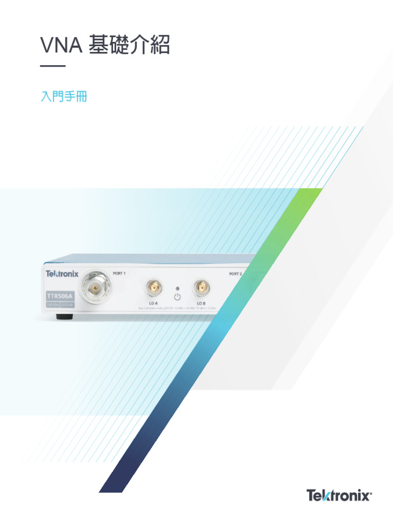 85T_60918_0_Tek_VNA_PR_05 | PDF