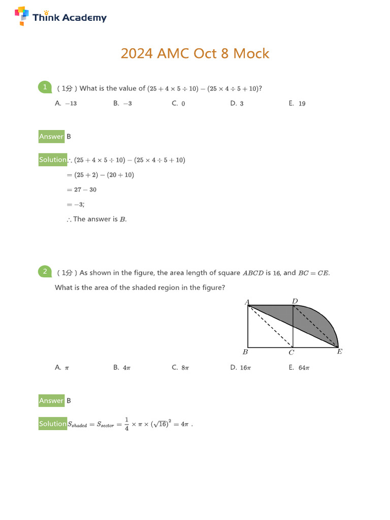 2024 AMC Oct 8 Mock Exam Answer | PDF