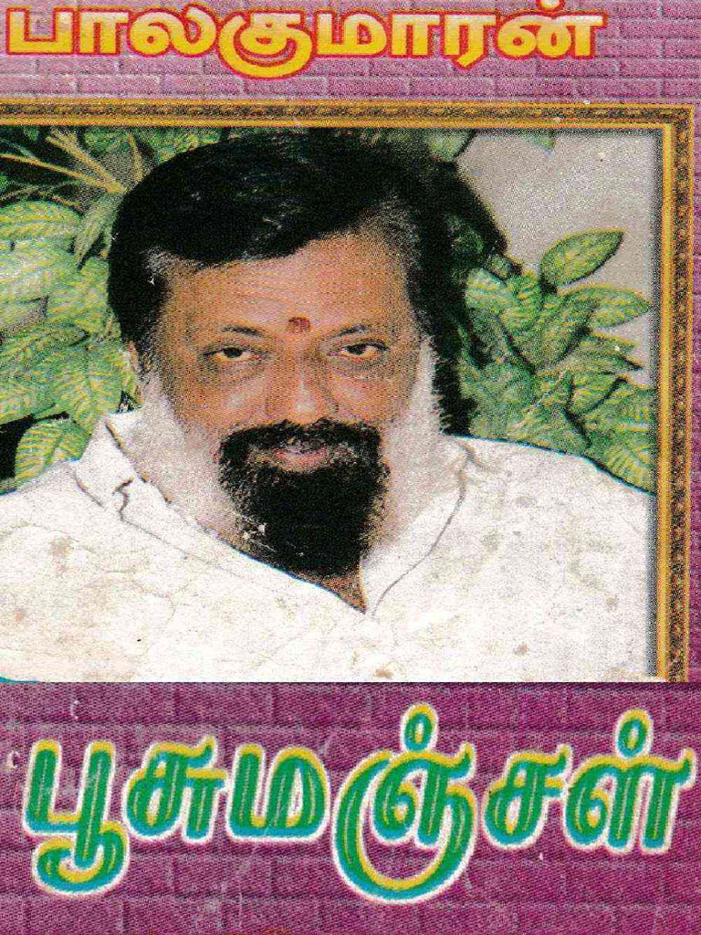 Poosu Manjal by Balakumaran | PDF