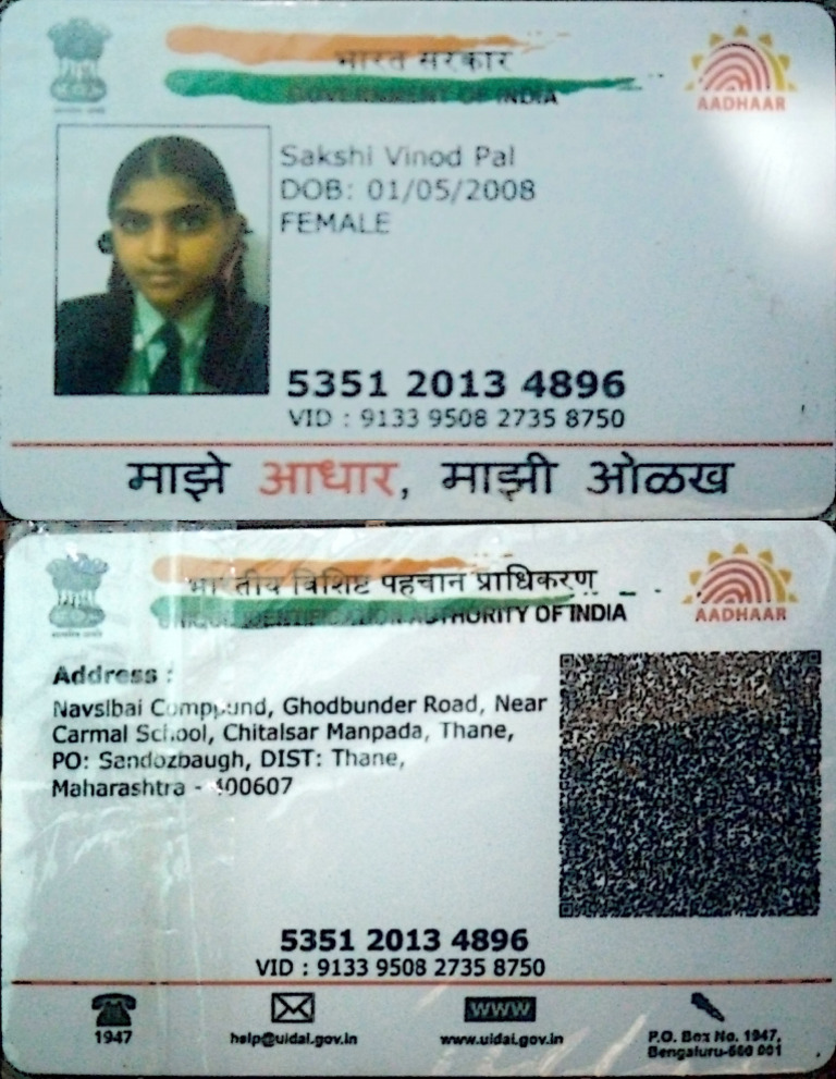 Sakshi Vinod Pal's Aadhar Card Details | PDF