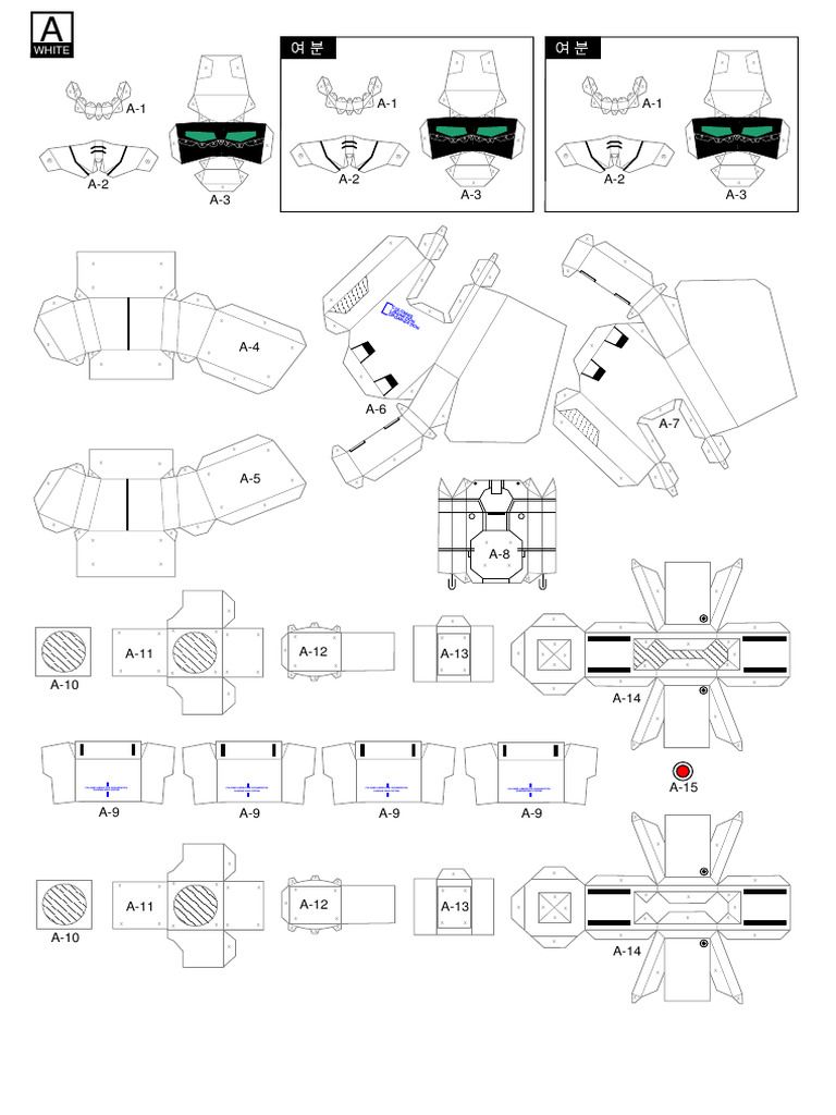 XXXG-01H2 Gundam Heavy Arms Custom | PDF