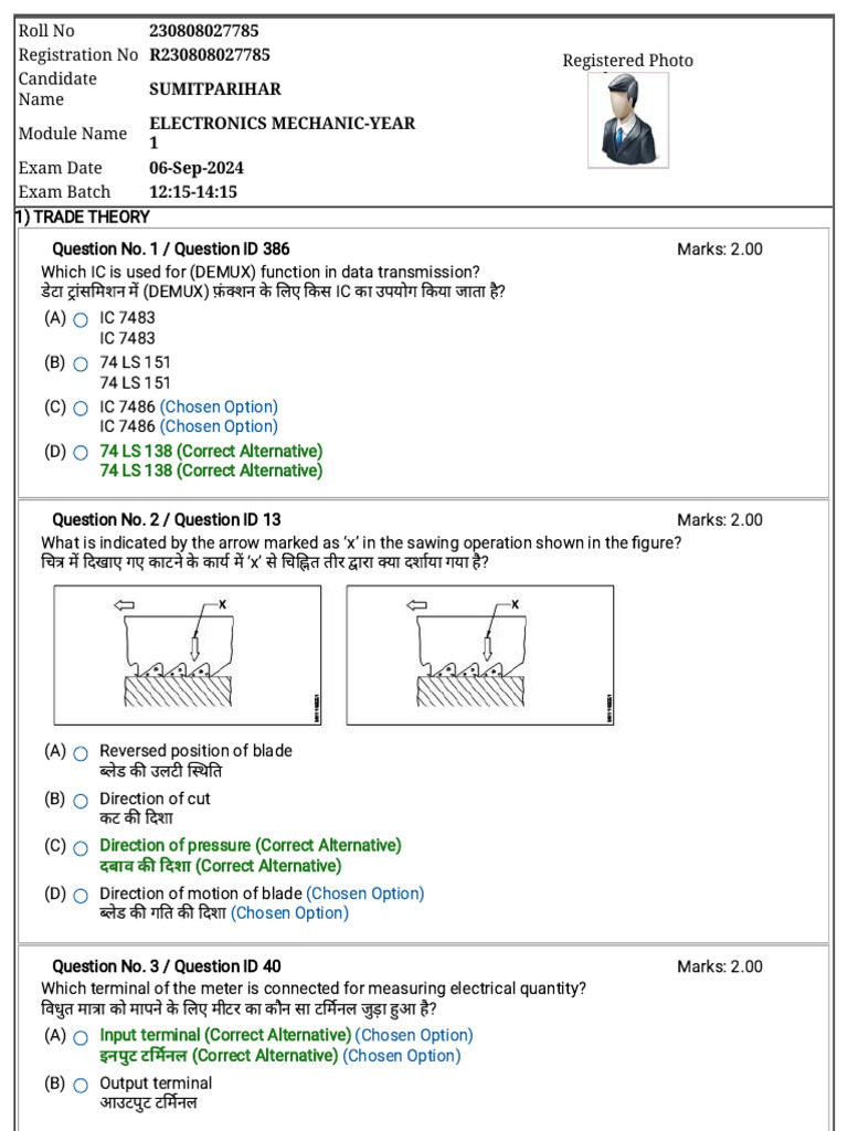 View Question Paper... 2 | PDF