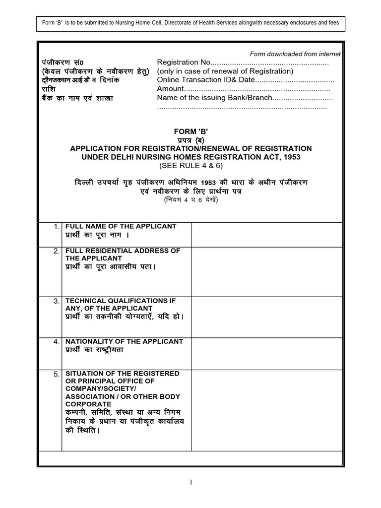 Delhi Nursing Home Registration Form | PDF | Health Sciences | Medical ...