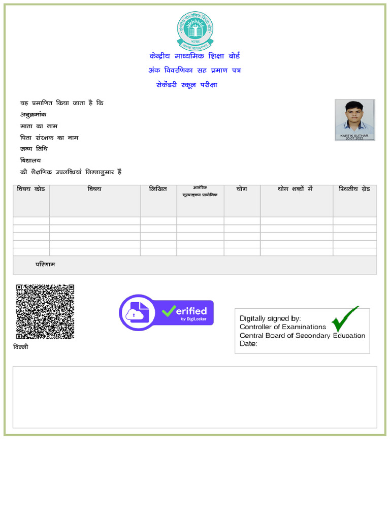SL Arora Simplified Ol1 Blunt Library | PDF | Schools | Qualifications