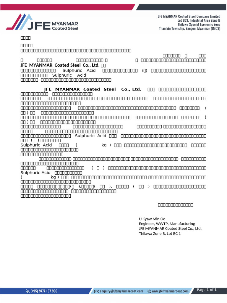 3months Usage Cover Letter Update | PDF