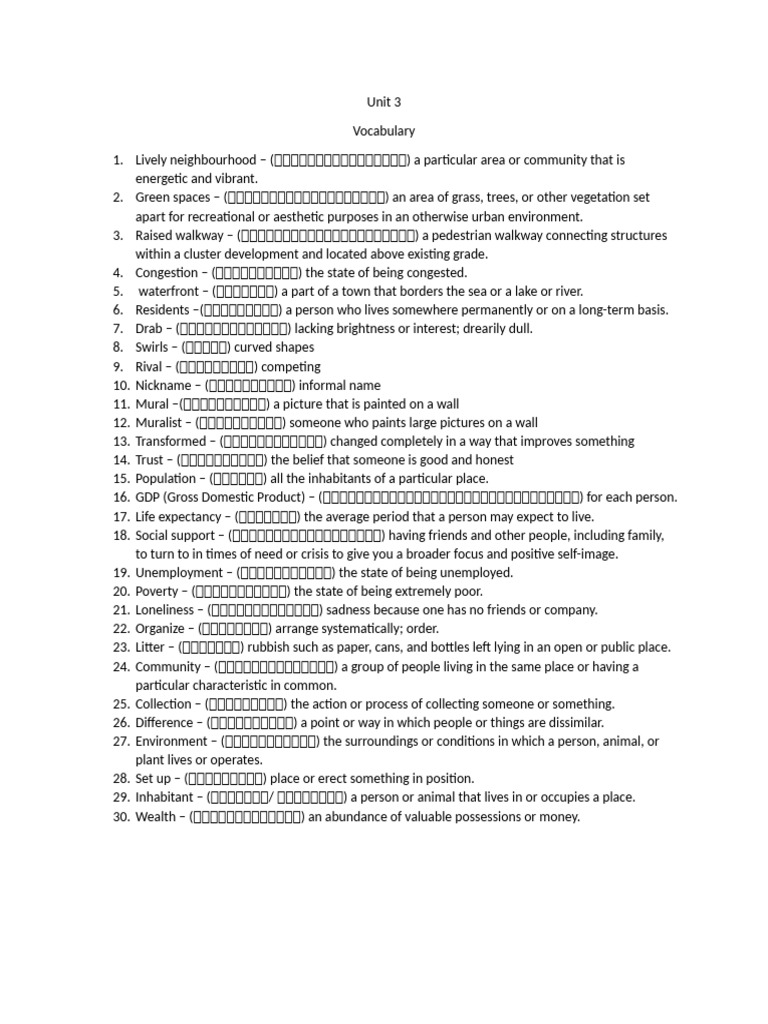 Unit 3 vocabulary | PDF