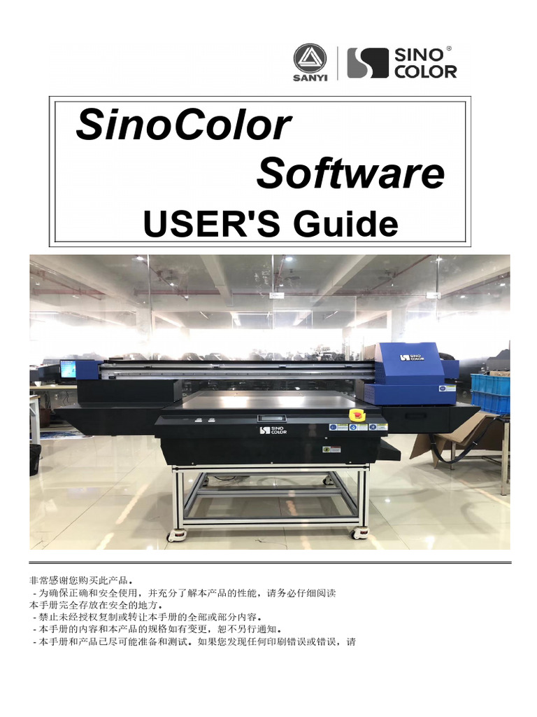 SinoColor FB-0906 User Manual (WLY) | PDF | Operating System | Printer (Computing)