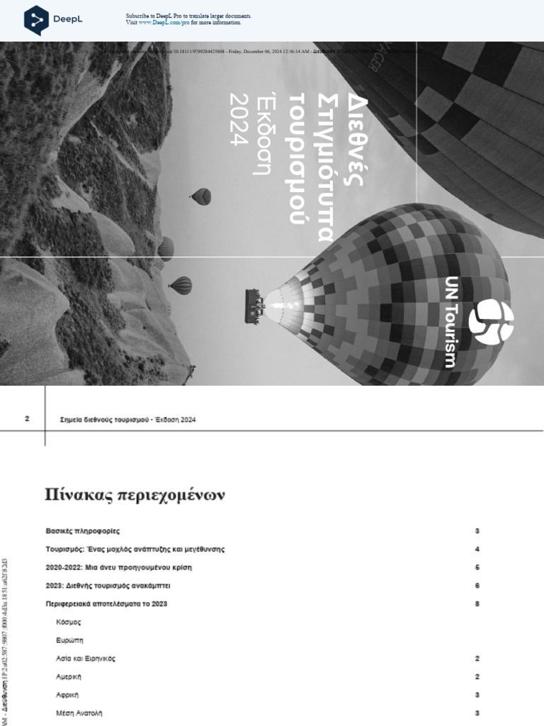 2024-International-Tourism-Highlights-2024-Edition (1) El | PDF