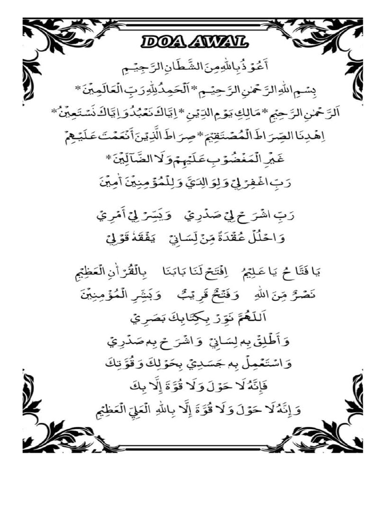 Doa Awal Khadijah | PDF