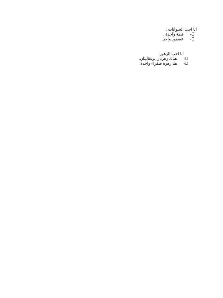 Khalid Project | PDF