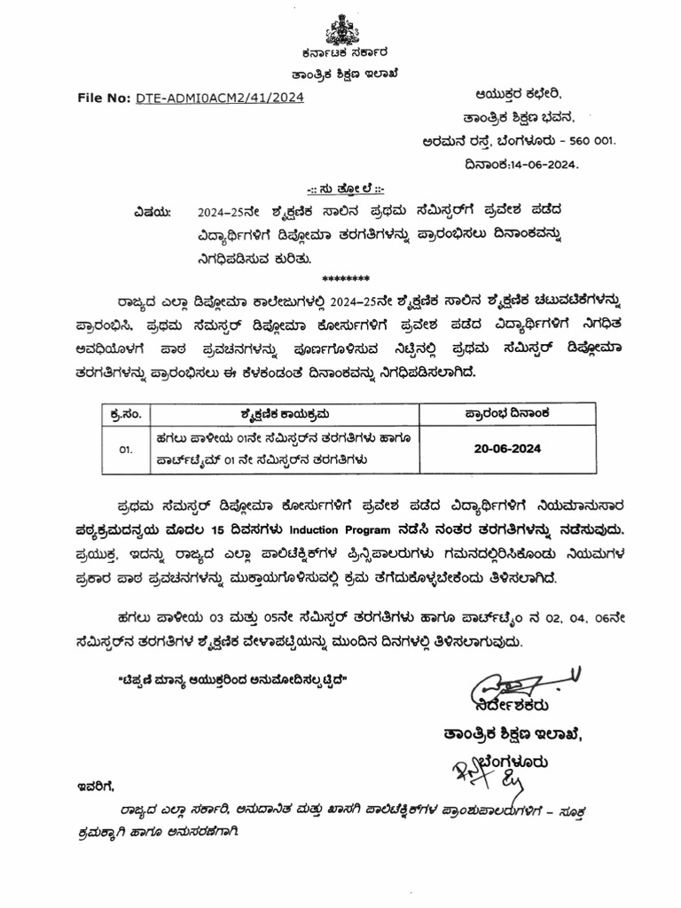 Commencementofclassesstudentsadmitted 1 Stsem | PDF
