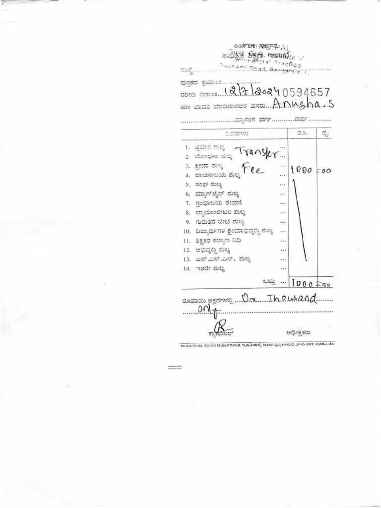 Anusha K2 - 0001 | PDF