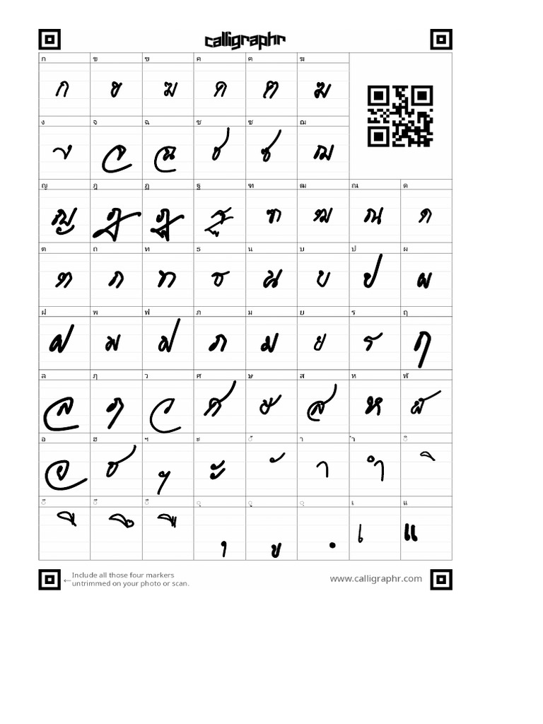 Calligraphr Template | PDF