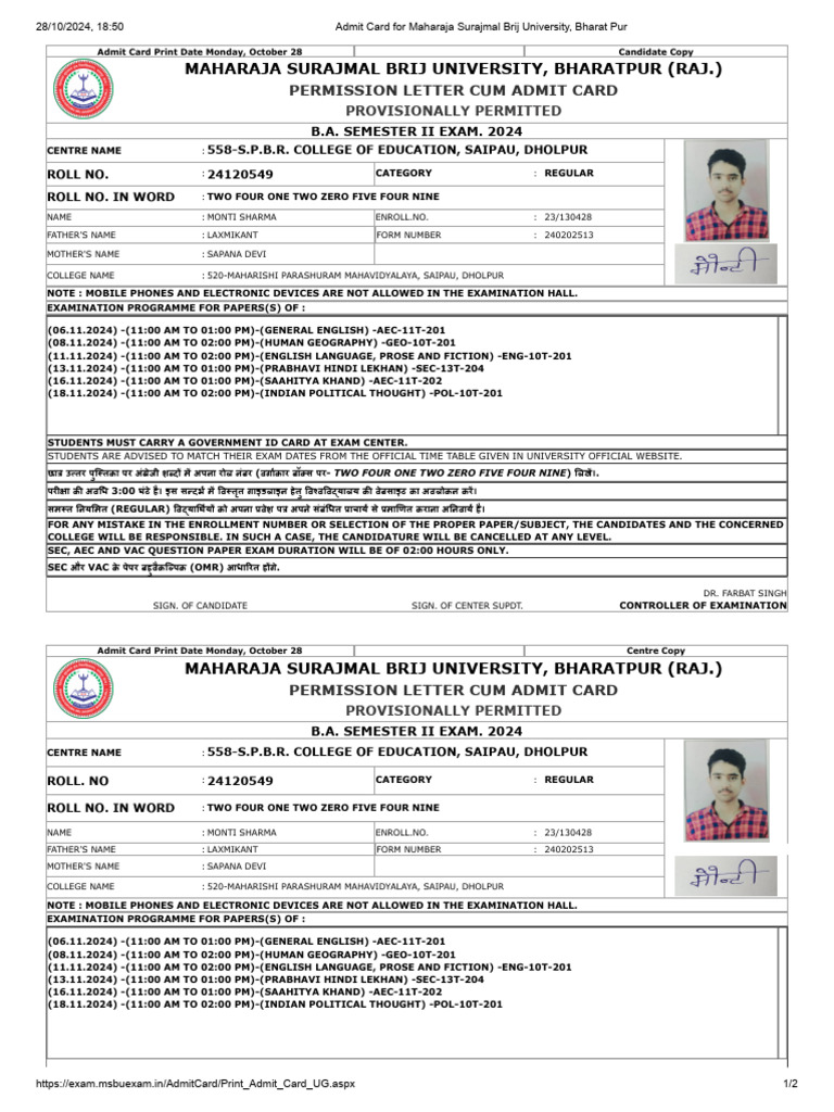 BA 1st Year Admit Card 2024 Download | PDF | Qualifications