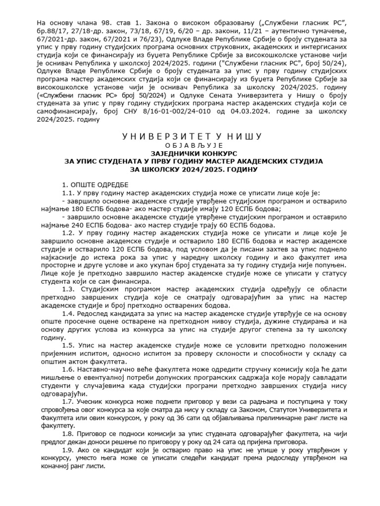 KONKURS ZA UPIS - Master Akademske Studije Skolske 2024-2025. Godine | PDF