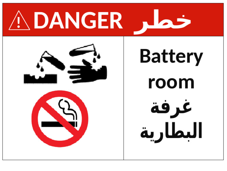 Battery Room | PDF