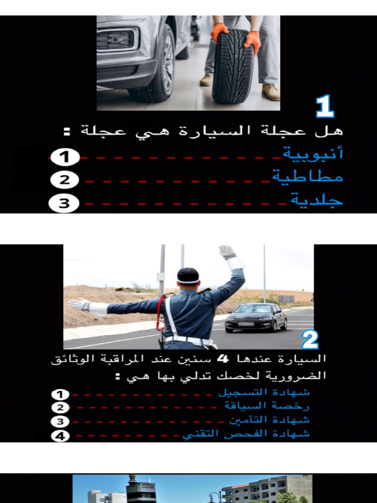 Code BOUJIDA 4 | PDF