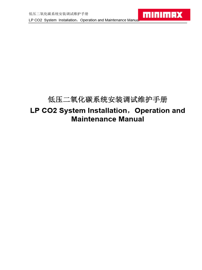 LP CO2 System Installation Operation and Maintenance Manual | PDF | Carbon Dioxide | Valve