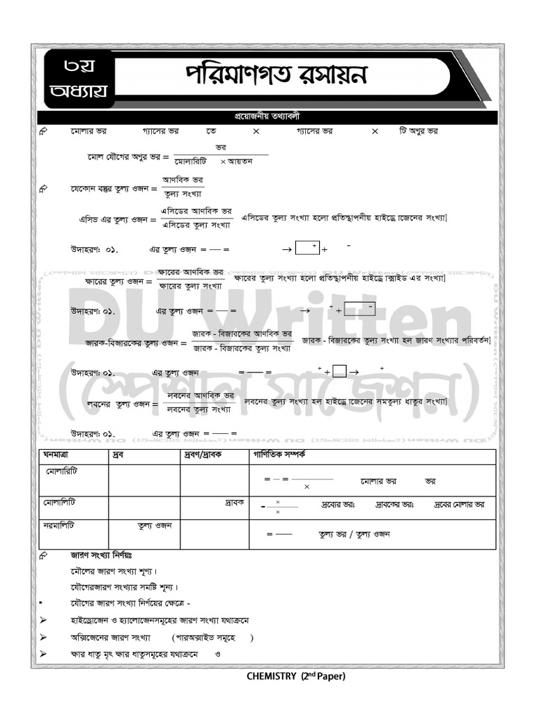 C_2_C_3 | PDF | Physical Quantities | Mathematical Notation