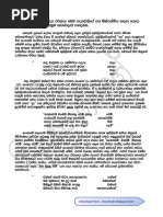 Grade 10 Sinhala Vichara Overview | PDF | Wellness