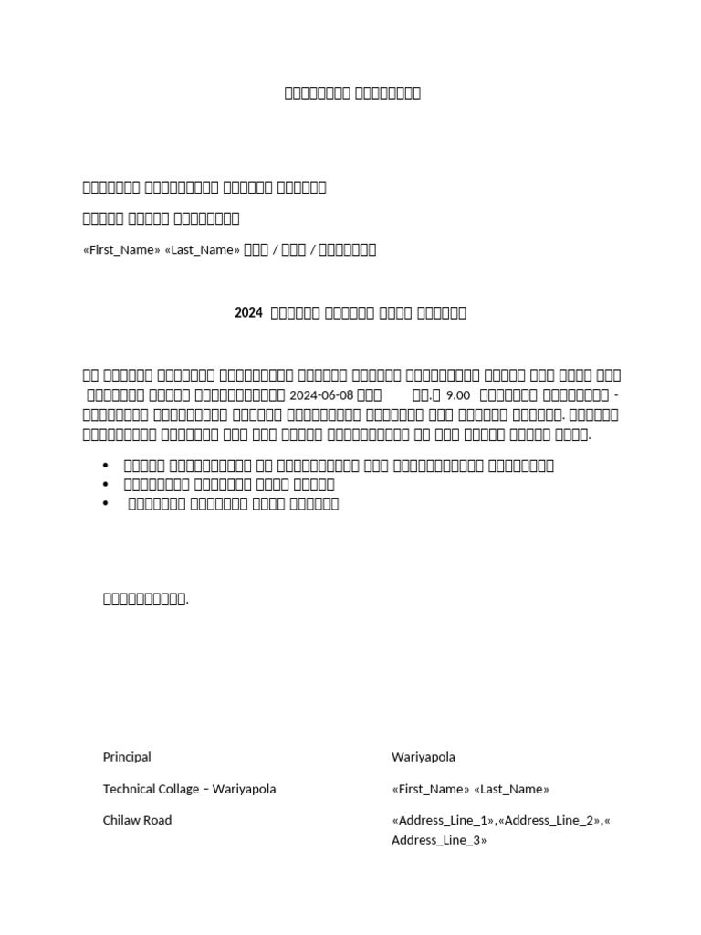 Letter 4 (Sinhala) | PDF