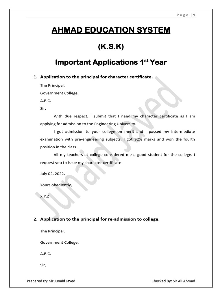 English Applications 1st Year | PDF