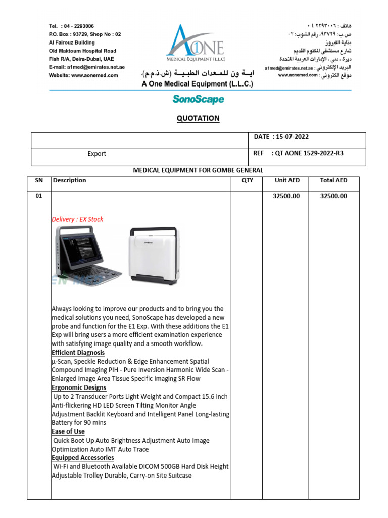 QT AONE 1529-2022-R3 Med City Ambu | PDF | Medical Ultrasound