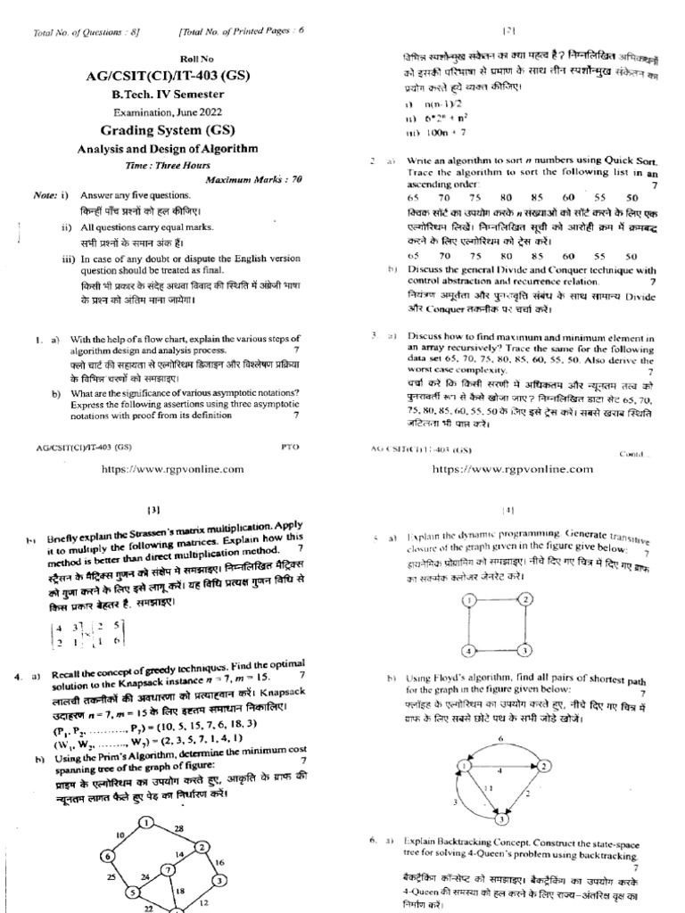 Ag Csit Ci It 403 Analysis and Design of Algorithm Jun 2022 | PDF